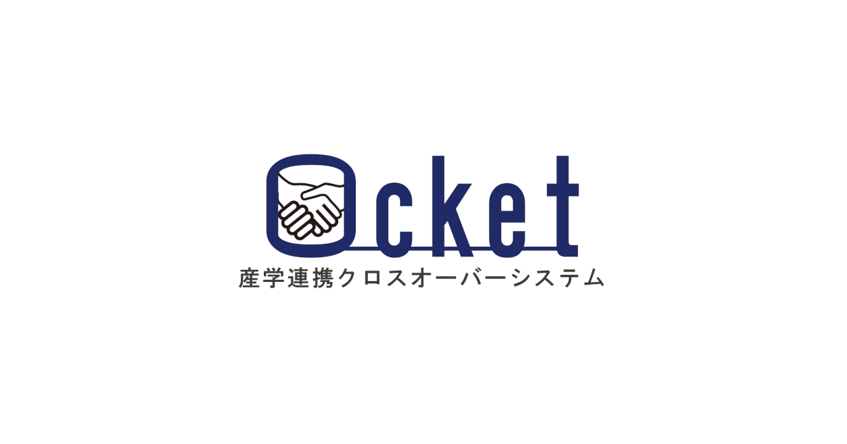 利用方法 - Ocket （オケット）ポータルサイト